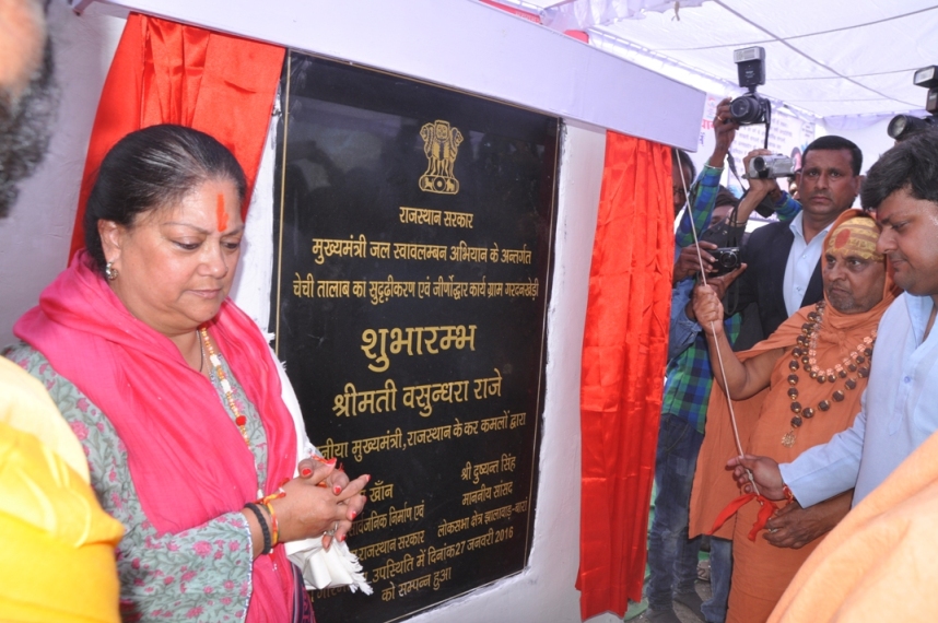 Rajasthan State: Mukhyamantri Jal Swalamban Yojana helped in raising ...